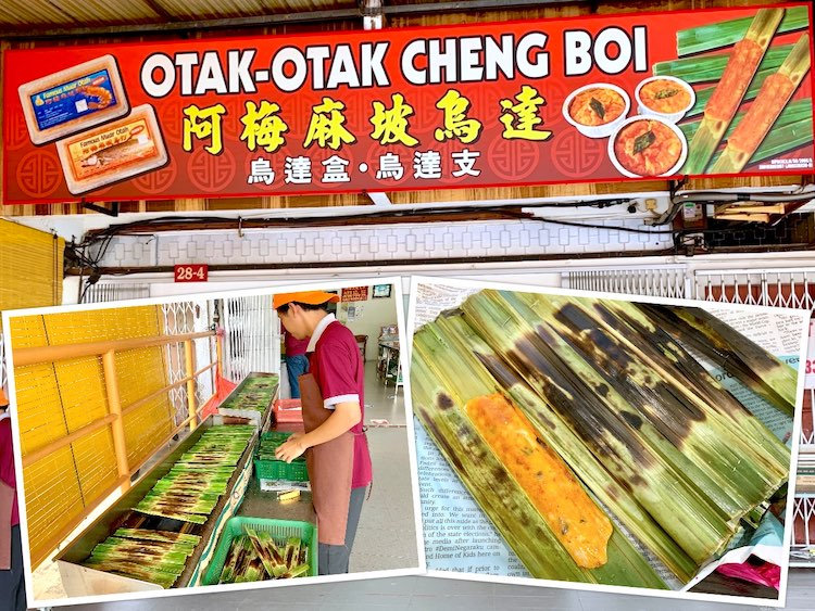 Muar Buy: Otak-Otak Cheng Boi (阿梅麻坡乌达) @ Taman Sri Emas