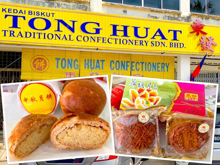 Kluang Buy: Tong Huat Traditional Confectionery (东发传统饼家) Mung Bean Biscuits