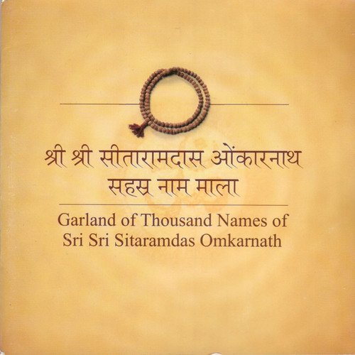 Sri Sri Sitramdas Omkarnath Sahasra Naam Maala | Holy Basil Books