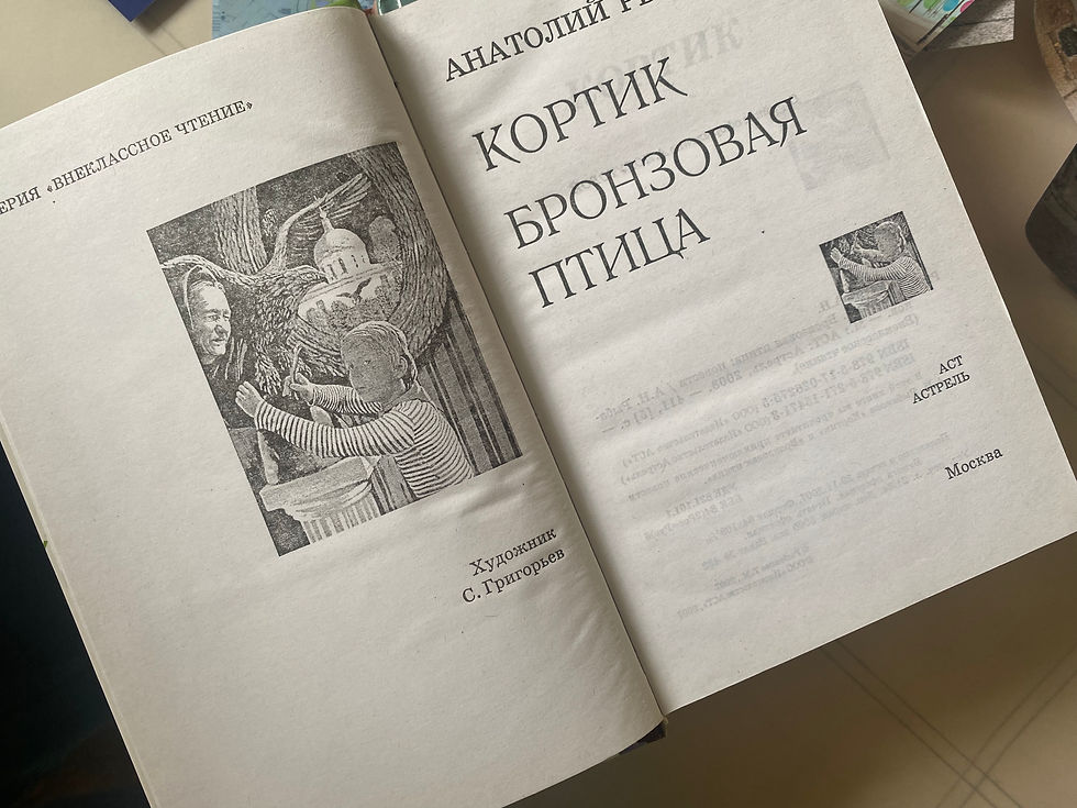 Детские книги | Буки-Веди