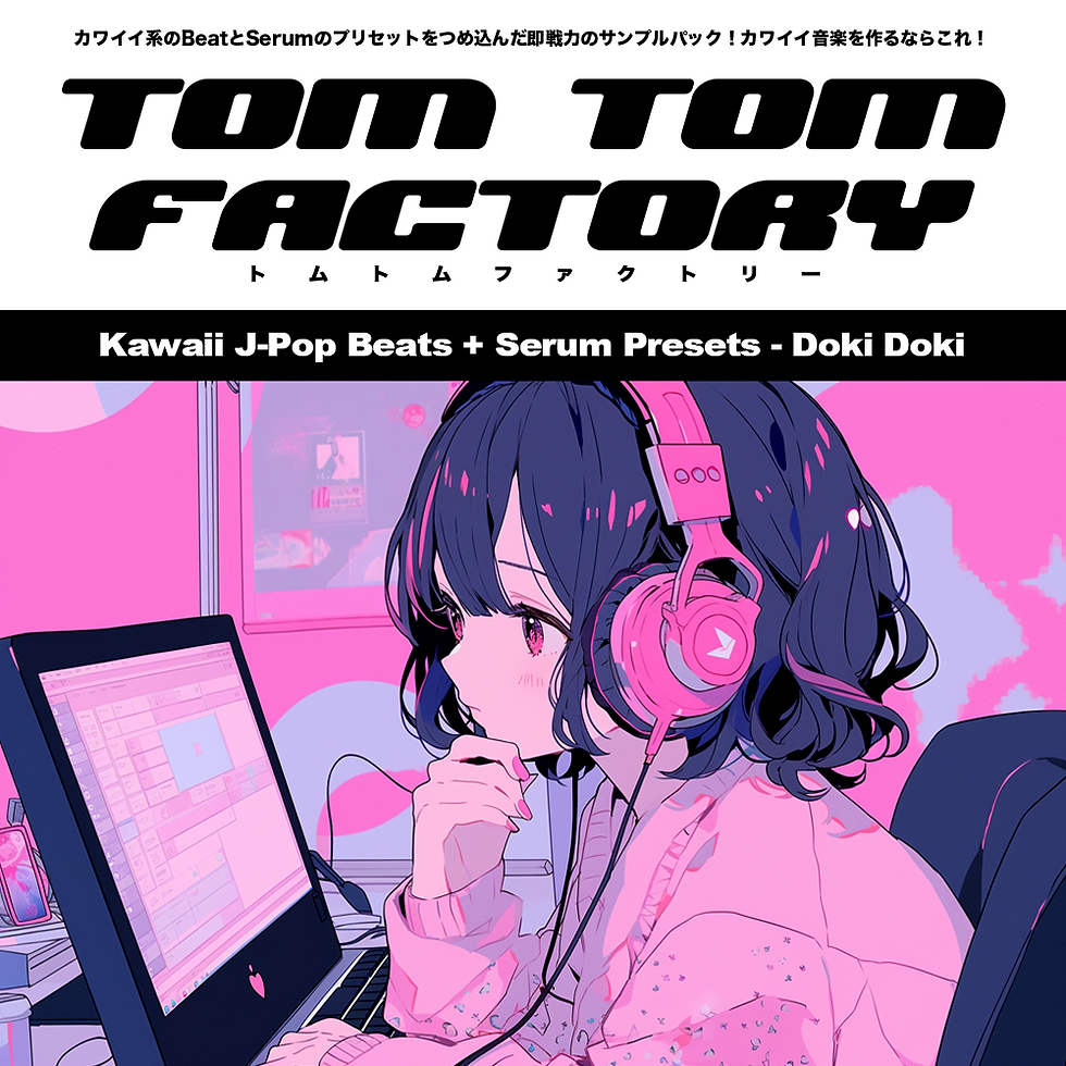J-Pop & K-Pop Sample Pack | Tom Tom Factory