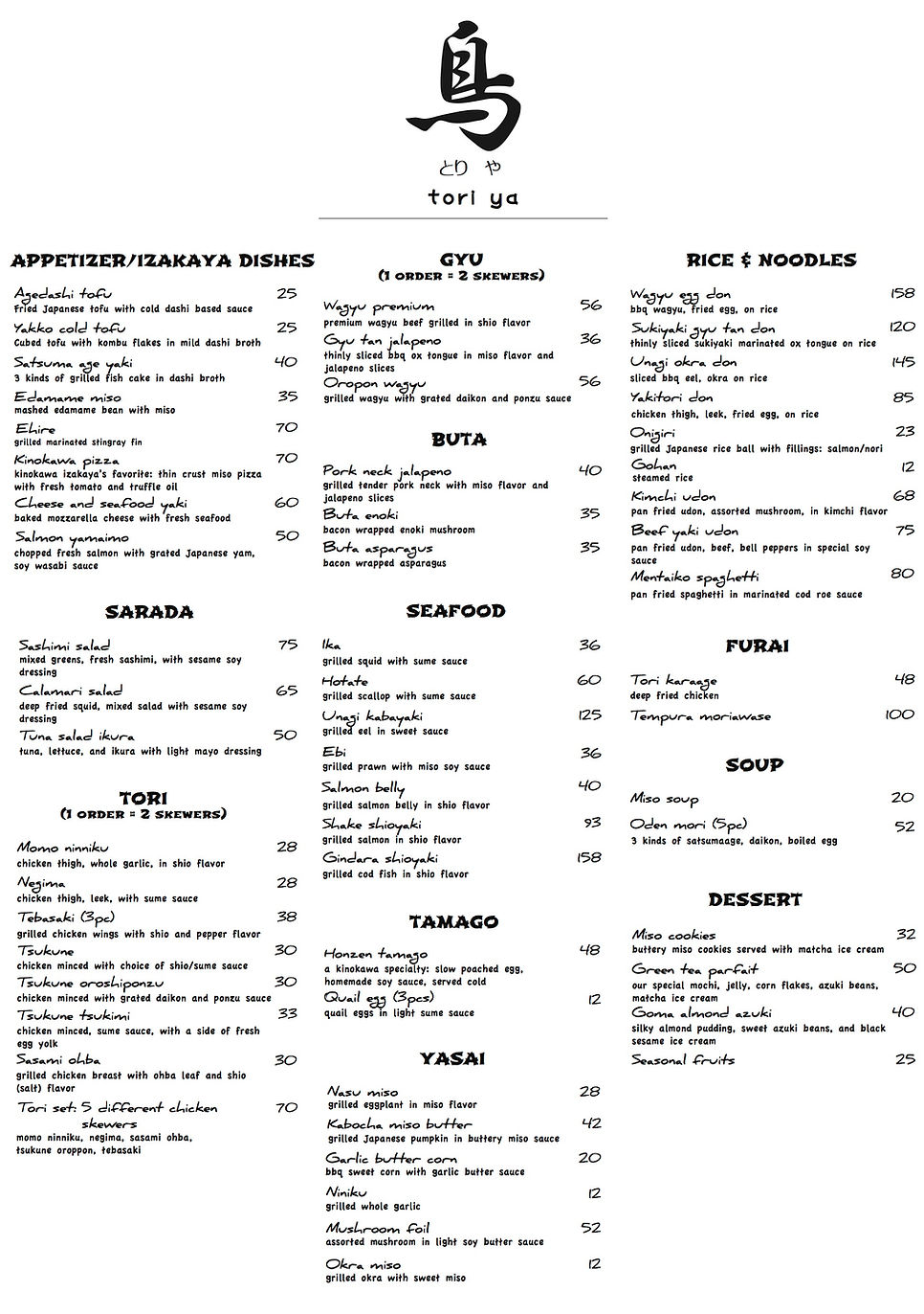 menu | toriya