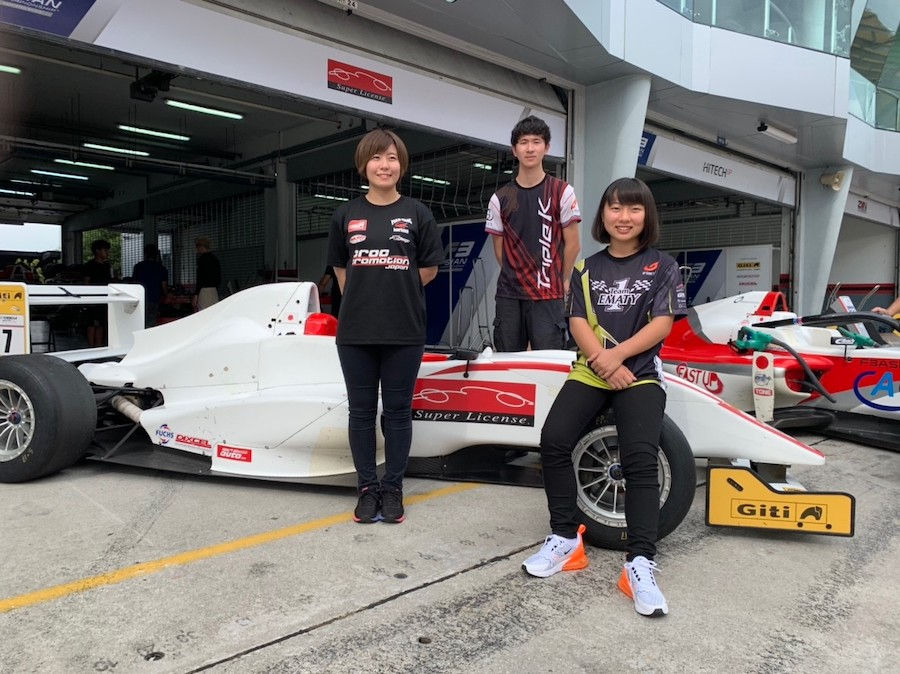 NEWS | Team Super License