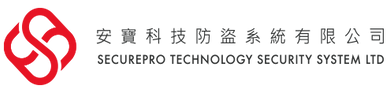 首頁 | Securepro