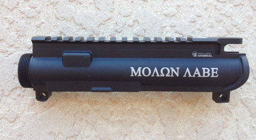 Engraved Upper Receiver - Molon Labe | battle-borns-best