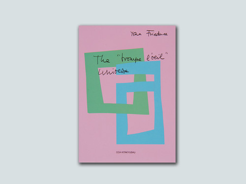 だまし絵の万物 ヨナ・フリードマン | CCA Books