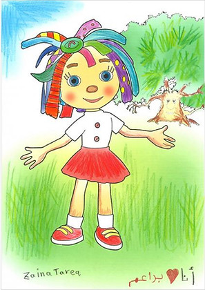 everythings rosie coloring book pages