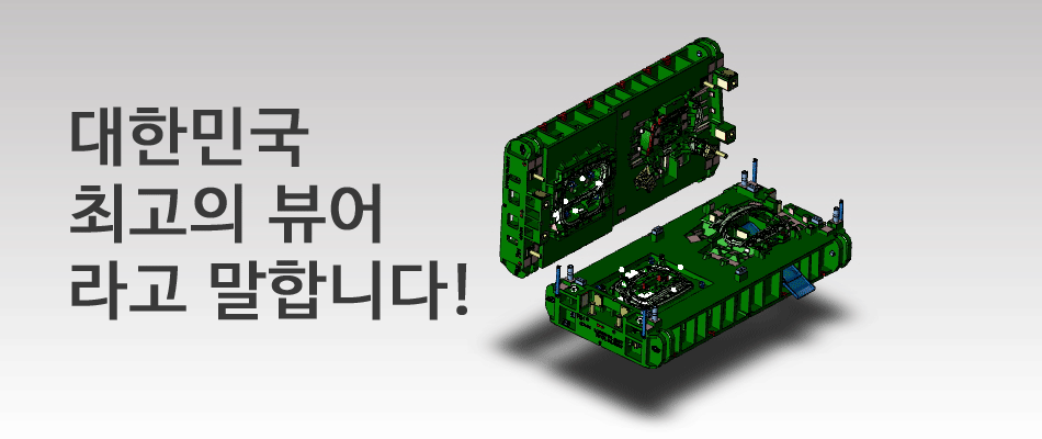 OPR3D & MODView-3D/2D CAD Viewer Software