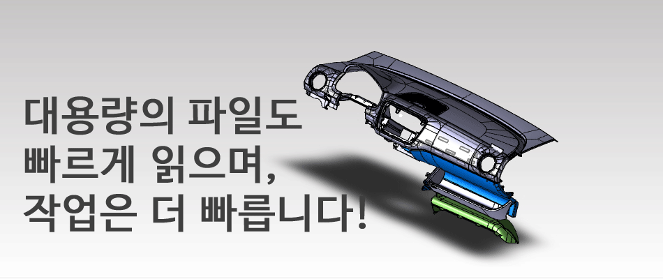 OPR3D & MODView-3D/2D CAD Viewer Software