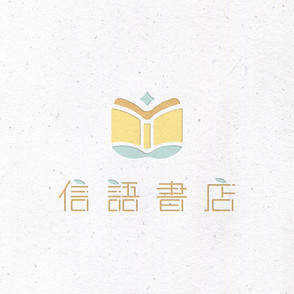 LOGO設計 | SAYAKA DESIGN