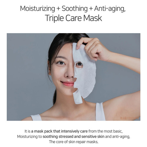 Matrigen Skin Repair Mask (10 masks/box) | Matrigen CosmeticsUK