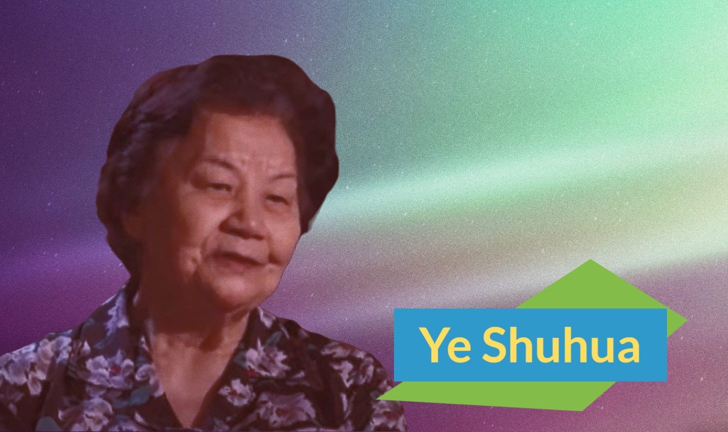 Ye Shuhua: Chinese astronomer and professor