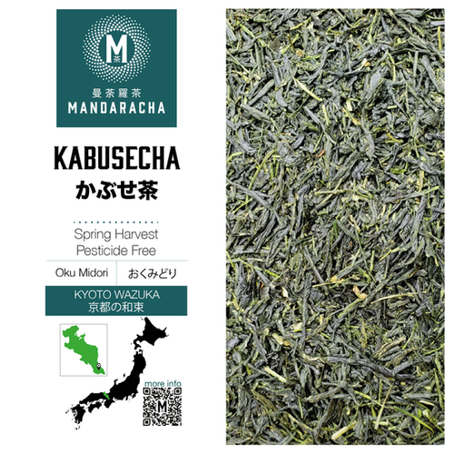 KYOTO WAZUKA KABUSECHA | MANDARACHA