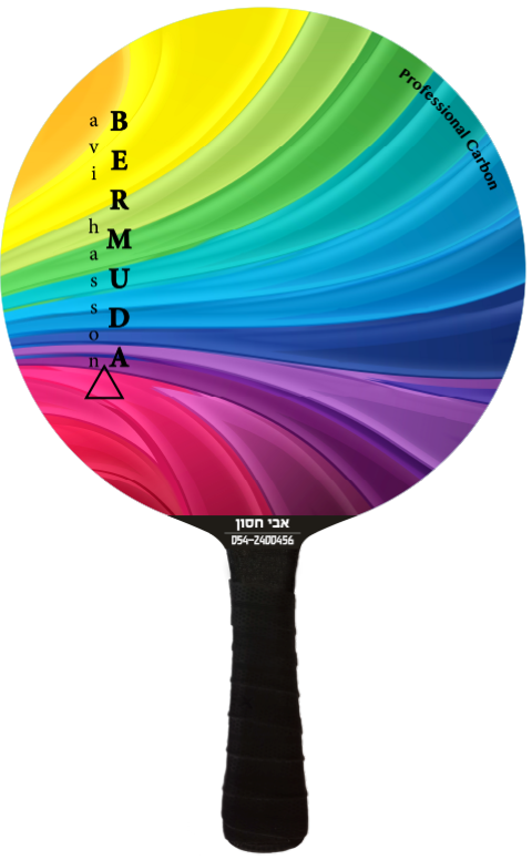 מטקות | Matkot Israel - מטקות ישראל