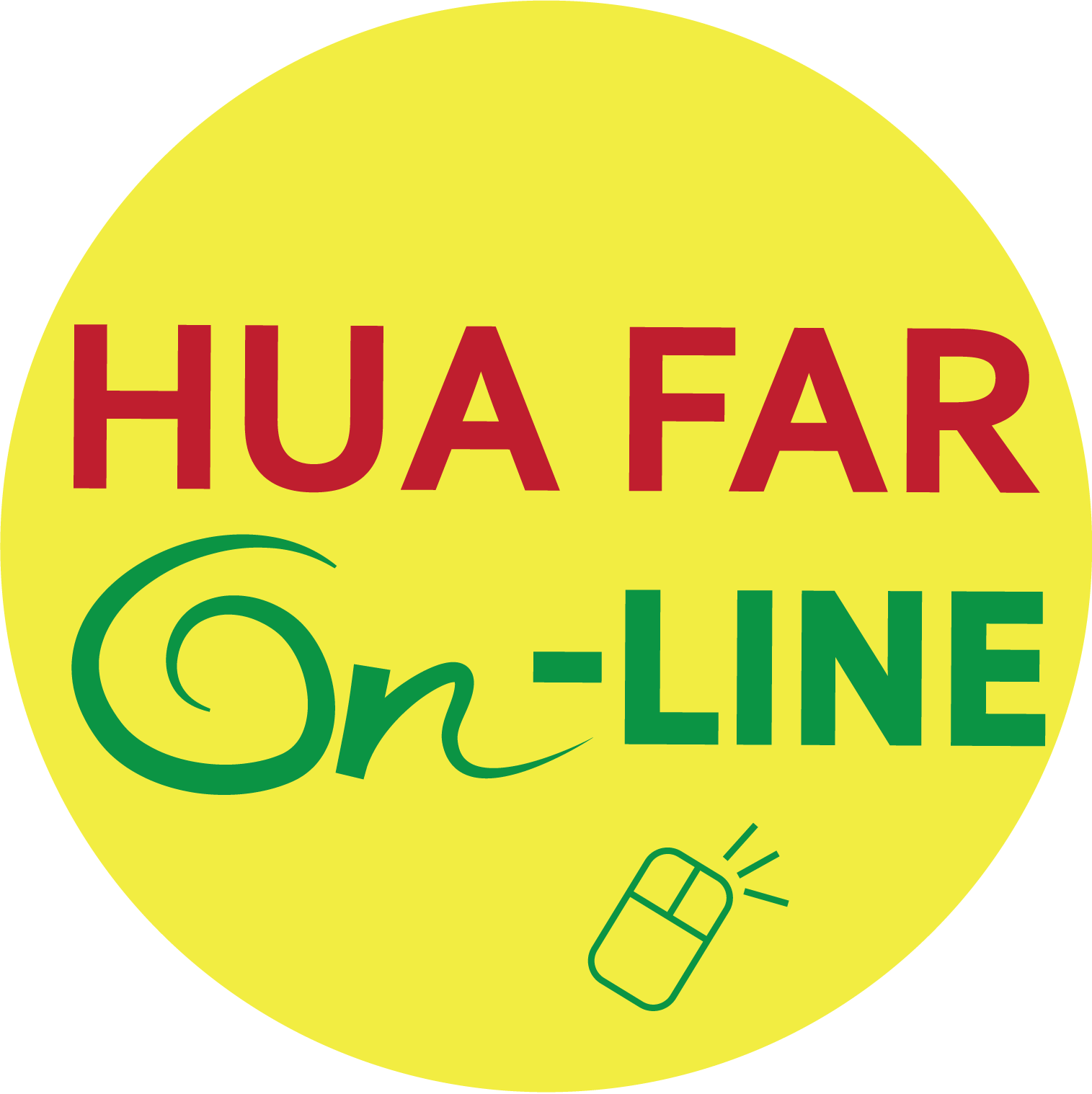 รับผลิตพิมพ์บรรจุภัณฑ์ | huafar-digital-th