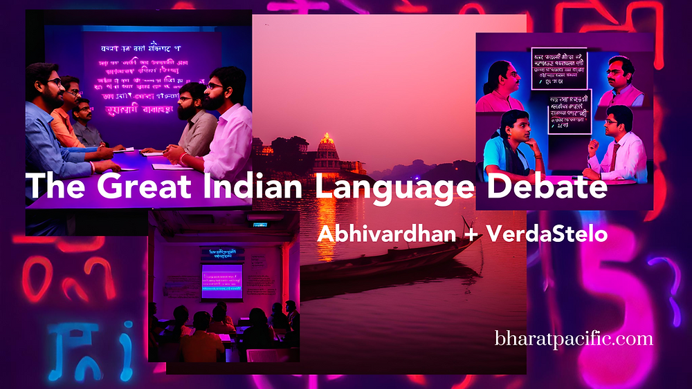 Discussing the Great Indian Language Debate