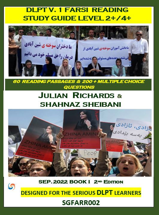 Persian-Farsi DLPT Study Guide | Meditls.com