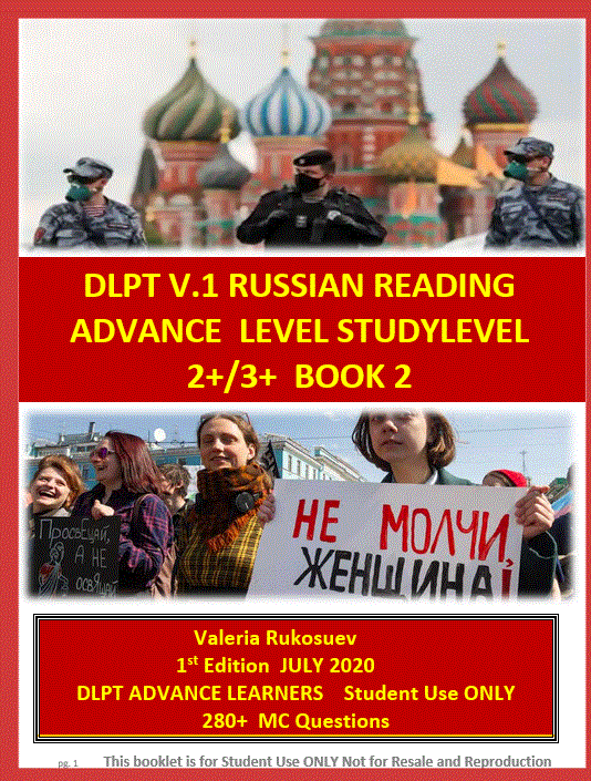 DLPT Russian Reading Advance Level 2+/3+ | Meditls.com