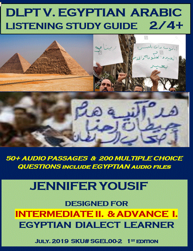DLPT Egyptian Dialect Listening Book 2 Advance I | Meditls.com