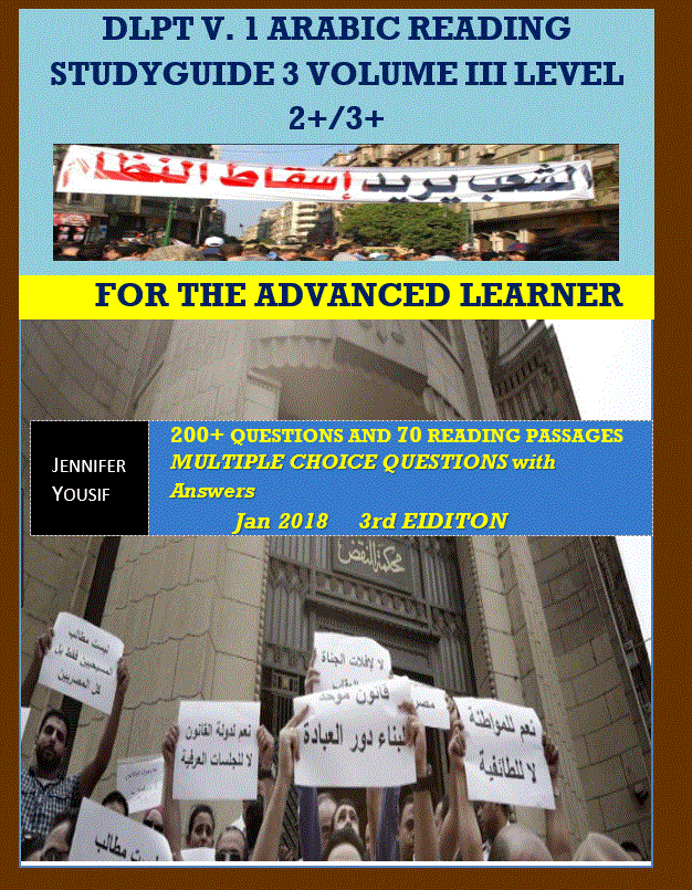 MSA Reading Book 3 Advance I | Meditls.com