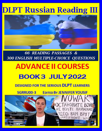 DLPT RUSSIAN READING ADVANCE III | Meditls.com