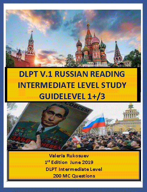 DLPT V. RUSSIAN READING LEVEL 1+/3 | Meditls.com