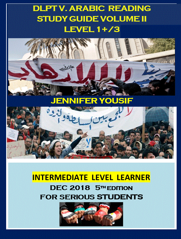 DLPT Arabic Reading Intermediate Level Book 2 | Meditls.com