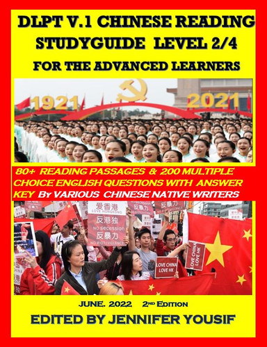 DLPT CHINESE MANDARIN READING STUDY GUIDE | Meditls.com