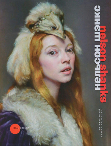The Russian State Museum Presents: Nelson Shanks | Nelson Shanks