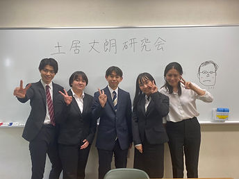 土居ゼミについて | doisemi