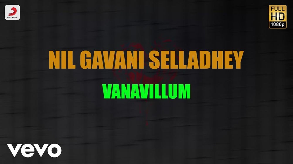 Vanavil Tamil Software 60: The Best Software for Typing in Tamil with ...