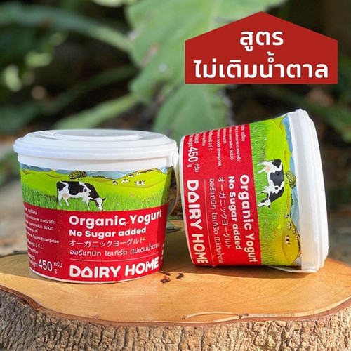 Plain Organic Set Yogurt No Sugar Added | Dairy Home