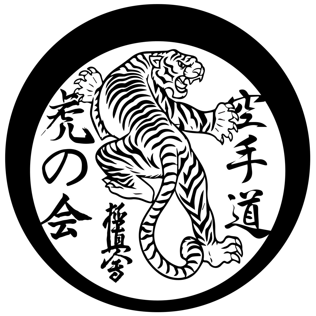 Home | Tora No Kai Karate