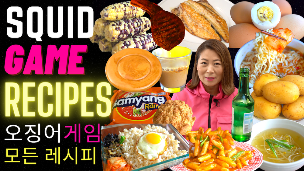 Squid Game: ALL Foods EXPLAINED + RECIPES [오징어게임] 모든 레시피 Doshirak ...
