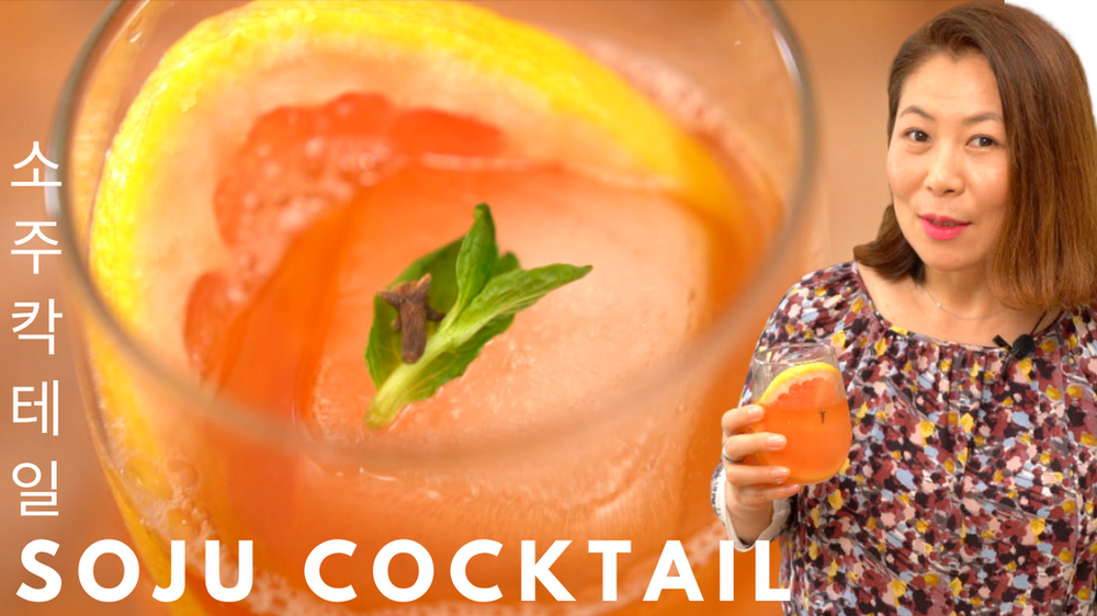 Soju Cocktail Recipe: Fresh Grapefruit Cocktail (소주 칵테일 레시피) 자몽소주 칵테일 만들기