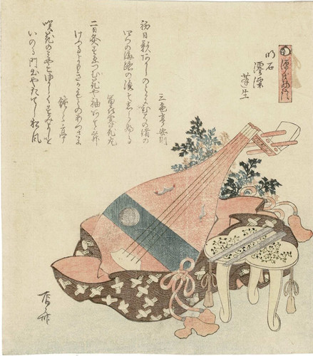 Shinsai - Biwa aus der Serie Tale of Genji, Surimono | Japanese ...