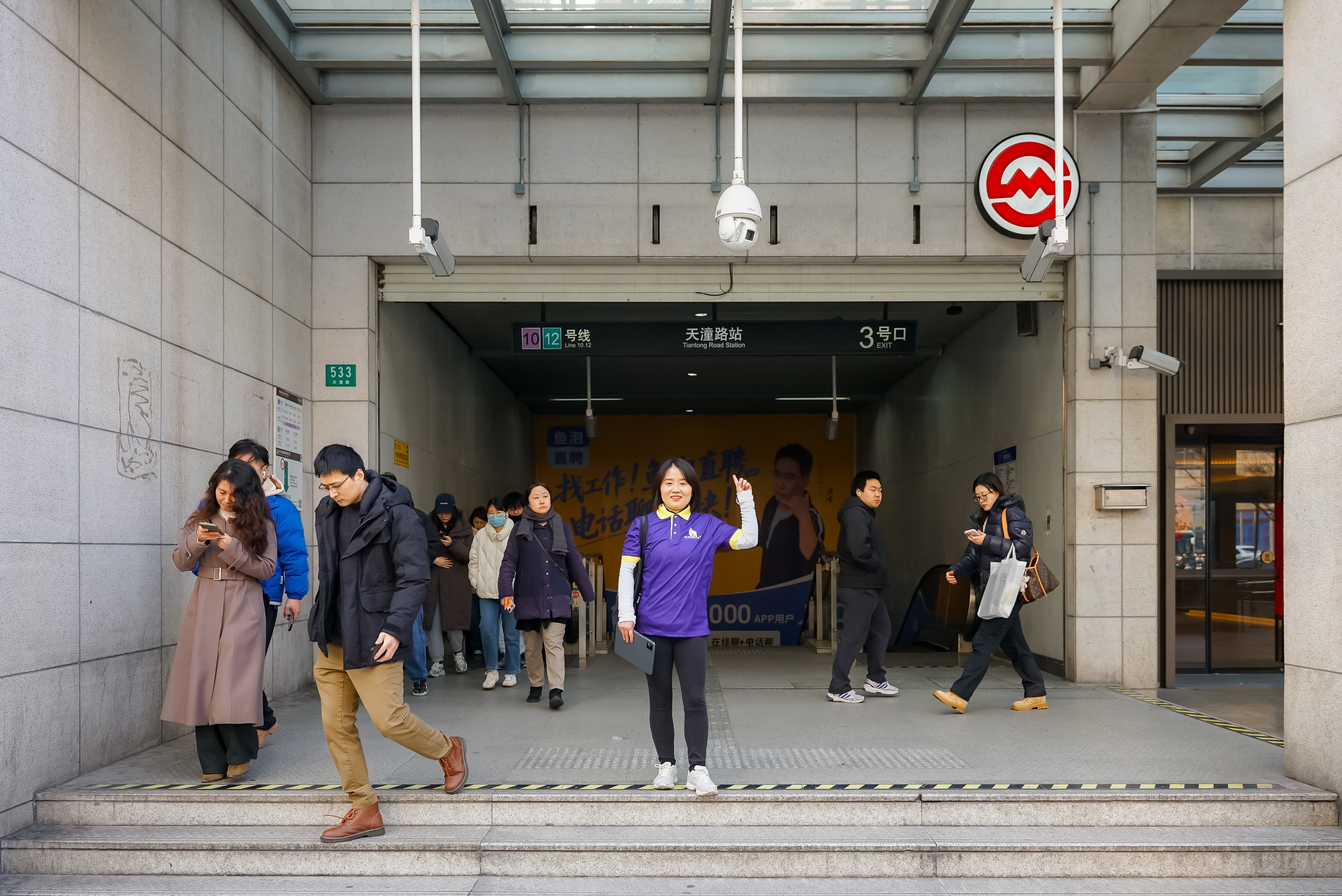 FREE Shanghai City Walking Tour | The Bund & Yu Garden