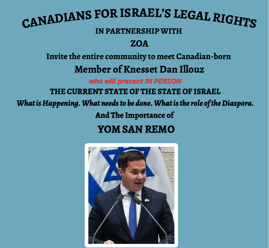 URGENT!!! ISRAEL AT WAR!!! JOIN US FOR A TALK WITH MK DAN ILLOUZ ...