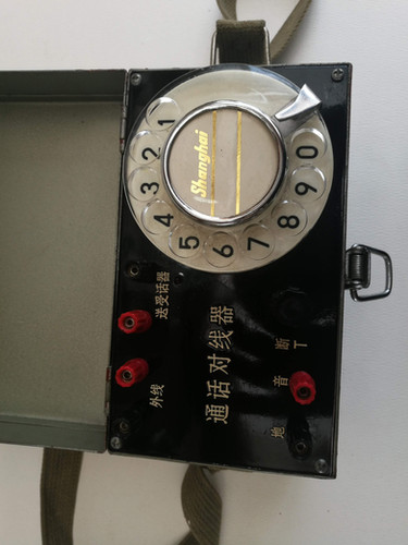 Chinese Phones | My Site