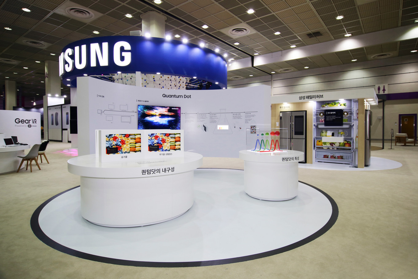 2016 korea electronics show samsung | o2pnd