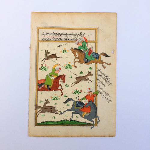 Ottoman Hunting Scene Miniature | silkroad