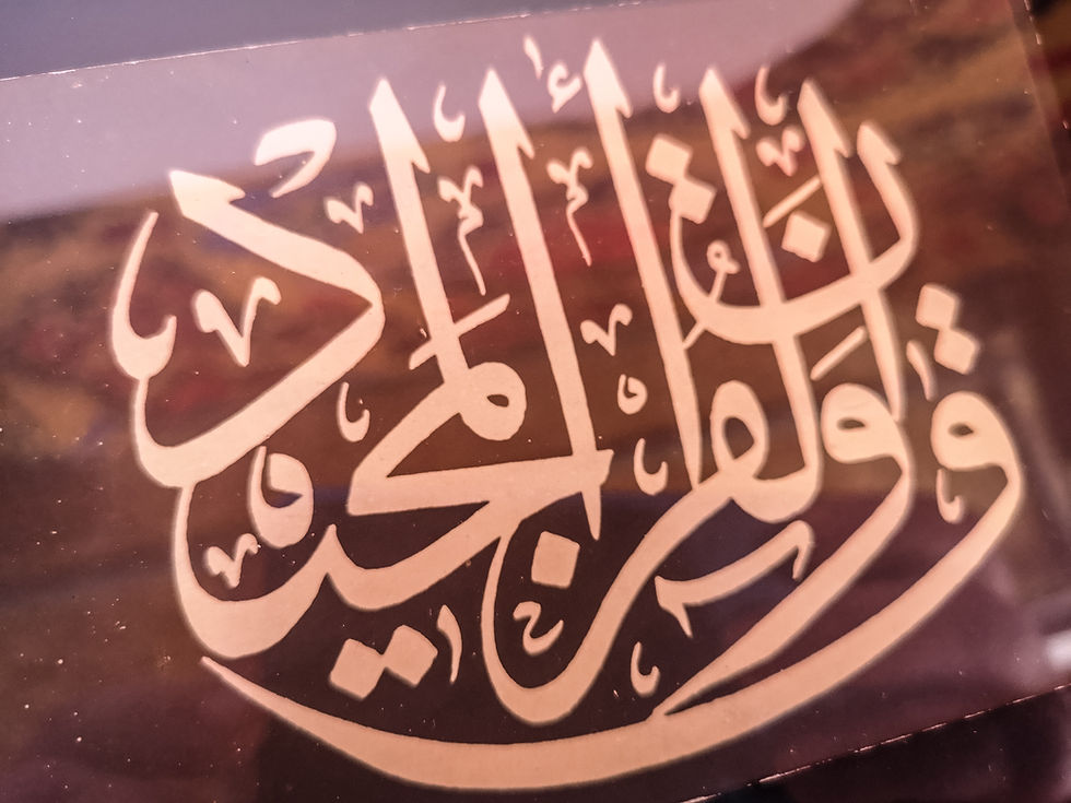 Calligraphy | Kas | Silkroadshop