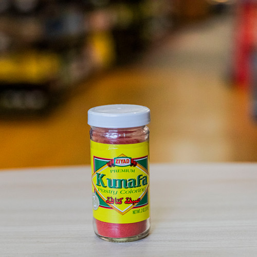 Ziyad Kunafa Coloring 2oz | Pitaland