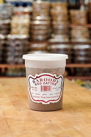 Baroody Red Zaatar Halaby 16oz | Pitaland