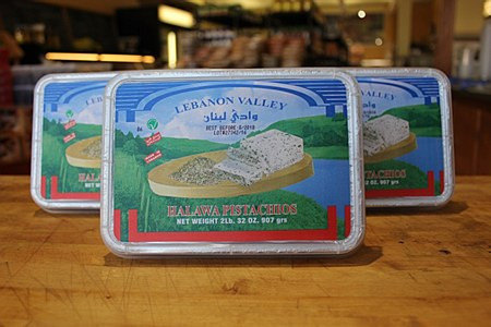 Lebanon Valley Pistachio Halawa 2lb | Pitaland