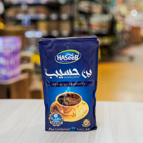 Haseeb Coffee Blue Cardamom 500gm | Pitaland