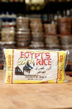 Egypts Best Rice 10lb | Pitaland