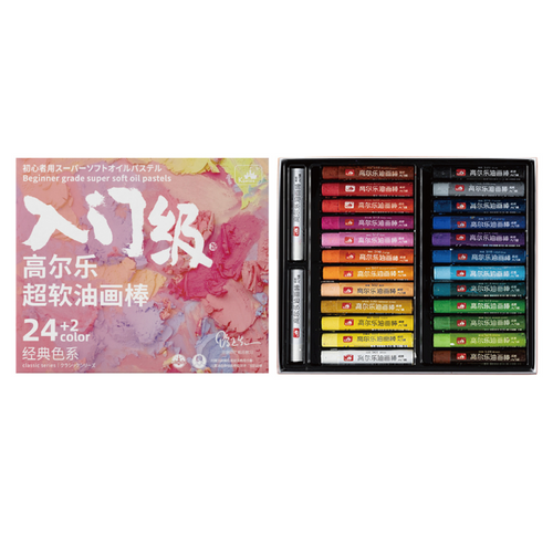 Kuelox Soft Oil Pastel 24 Colour Set - Classic Series | Vermillion