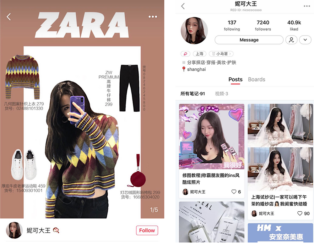 How to structure your XiaoHongShu posts. Tactics to boost your brand posts.