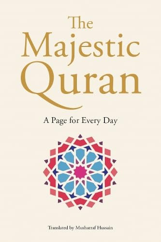 The Majestic Quran | AL REWAYA BOOKSTORE